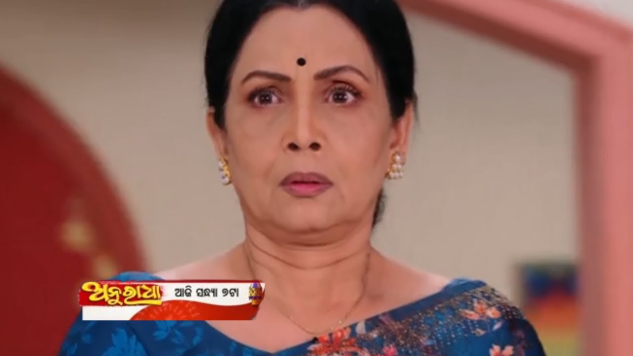 Anuradha Promo | 24 May 2024 | Odia Serial | Taranga TV Show Review ...