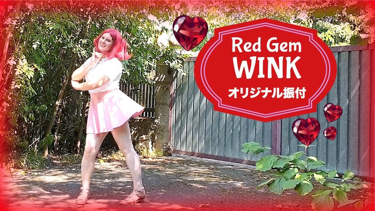 【Starry】Red Gem Wink 【踊ってみた】【オリジナル振付】 Original Choreography - YouTube