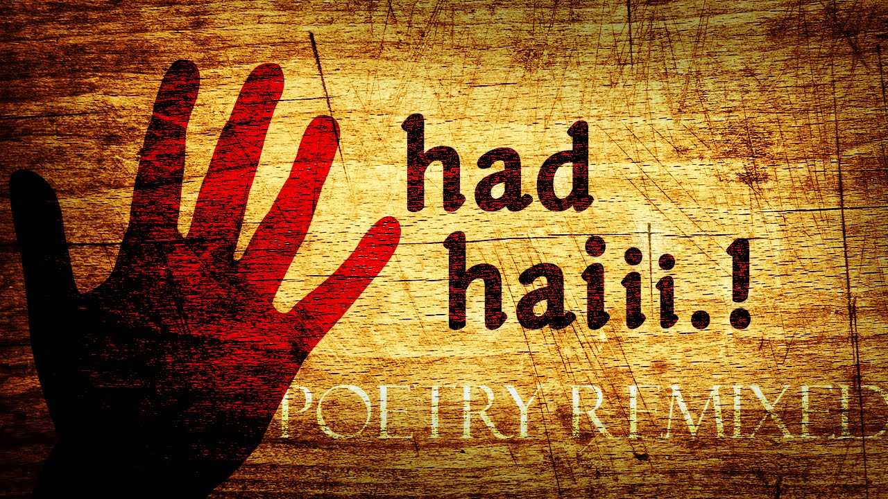 Had Hai Unique Urdu Poetry Hindi Urdu Ghazal YouTube had-hai-unique-urdu-poetry-hindi-urdu-ghazal-youtube