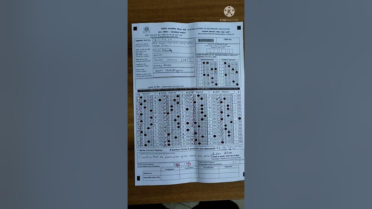 How To Fill Cbse Omr Sheet Class 10 Cbse Board Exam 2021 November