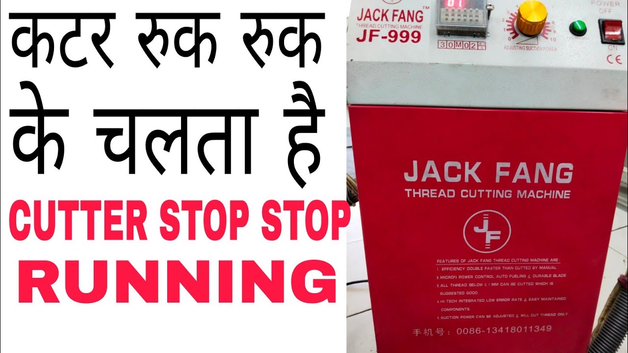 JACK FANG JF-999 THREAD CUTTING MACHINE Cutter running intermittently ...