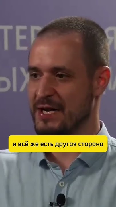 Нам не обязательно засматриваться, как нас видят на Западе - YouTube