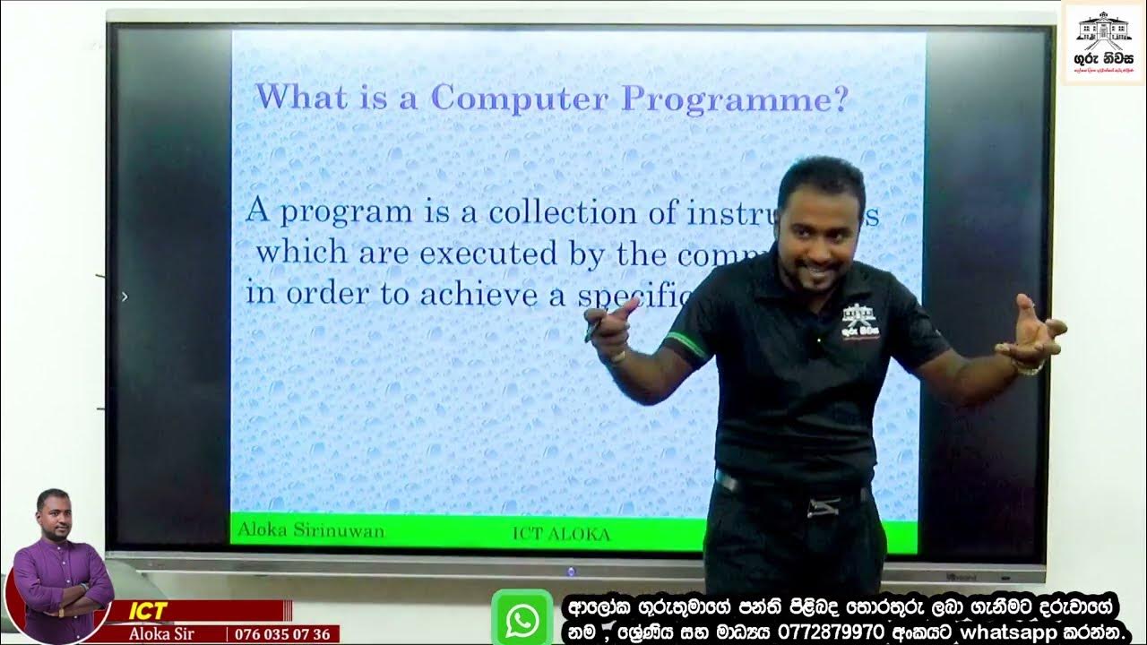 ICT - 2025 A/L Revision - Unit 09 - Programming - Part 01 - English Medium - 2025.01.12 - YouTube