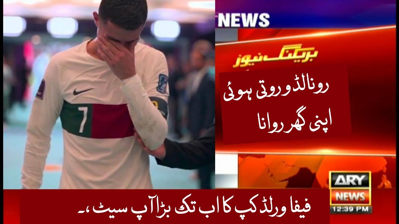 football FIFA world cup 2022 Big upset Morocco Vs Portugal detailing ...