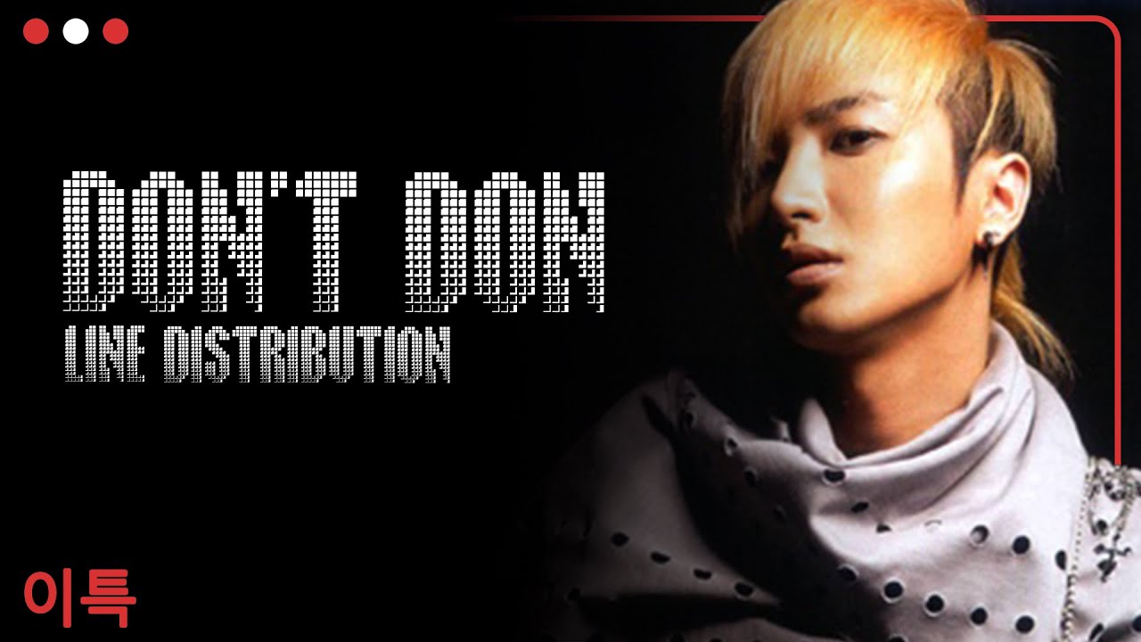 Super Junior (슈퍼주니어) - Don't Don (돈 돈!) [Line Distribution] - YouTube
