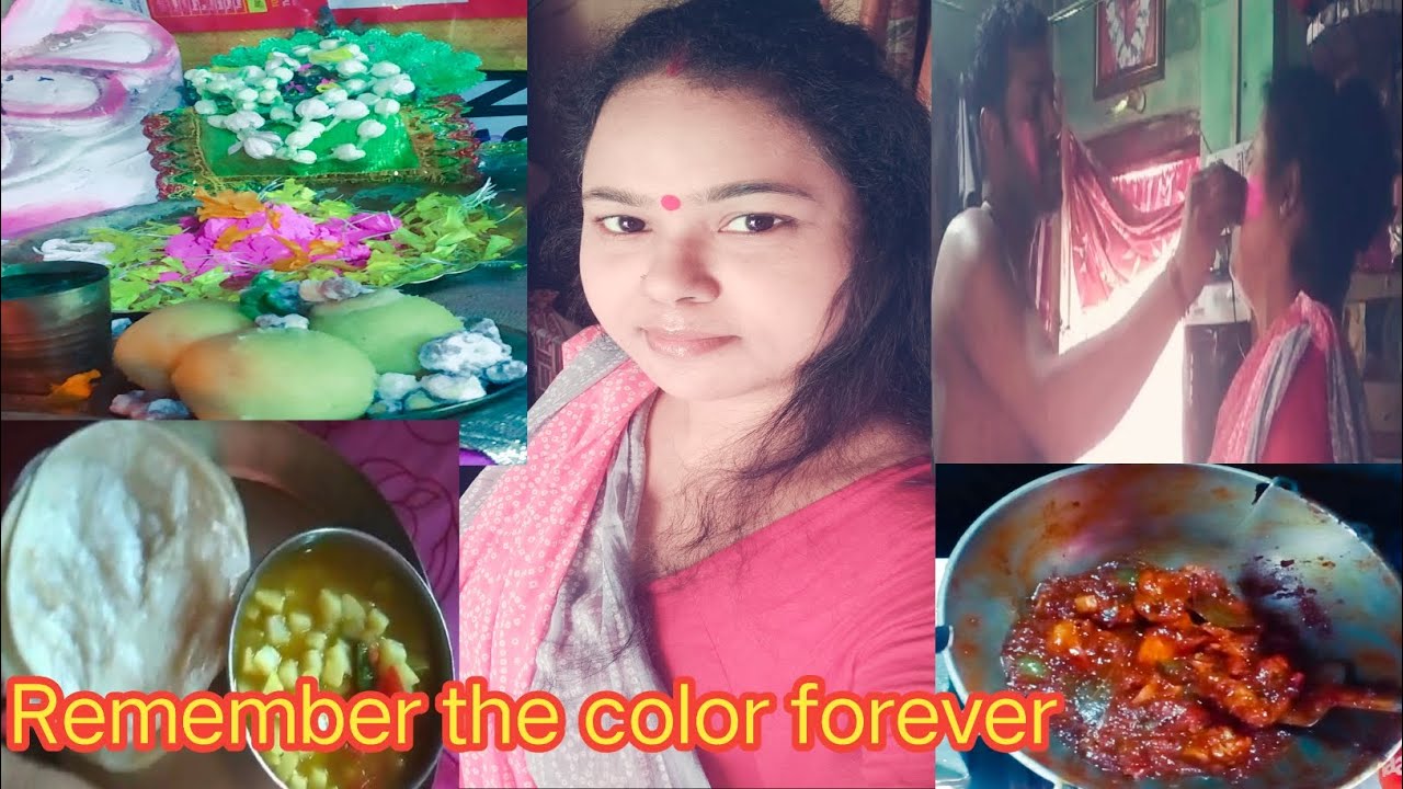 রং মনে থাক আজীবন/Remember the color forever - YouTube