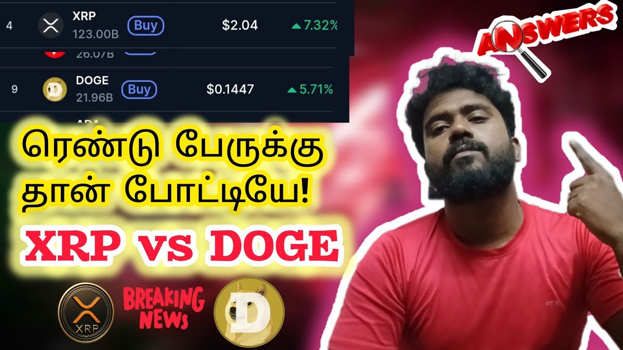 XRP vs DOGE | "ரெண்டு பேருக்கு தான் போட்டியே" | 100% Prediction success | Karma Crypto தமிழ் ...