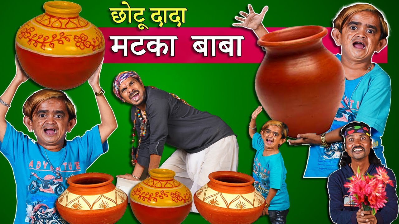 Chotu Dada Matka BabaI DSS Production Khandeshi Comedy|Chhotu Dada ...