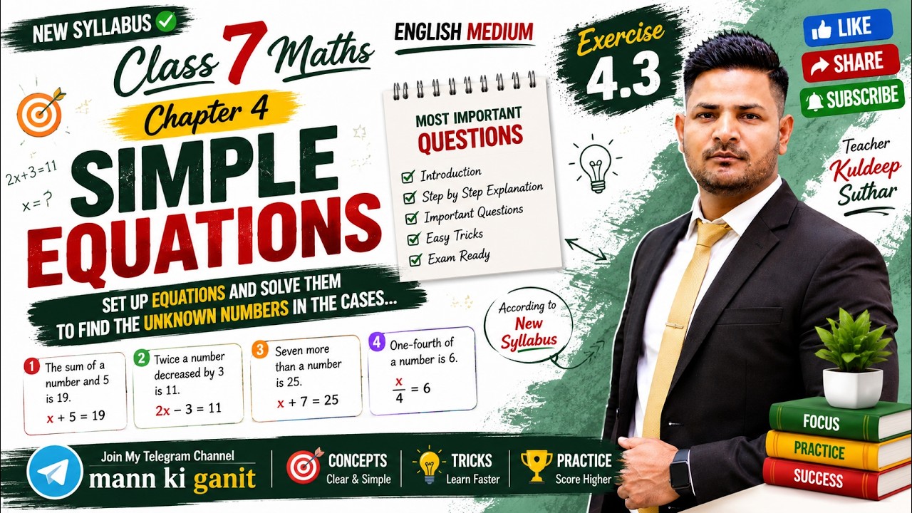 Exercise 4.3 | Ch 4 Simple Equations | Class 7 Maths NCERT | New ...