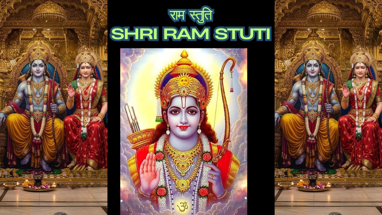 Shri Ram Stuti | Powerful Chant for Peace & Blessings | A Divine Prayer ...