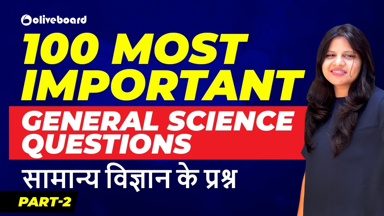 100 Most Important General Science Questions General Science For SSC 100-most-important-general-science-questions-general-science-for-ssc