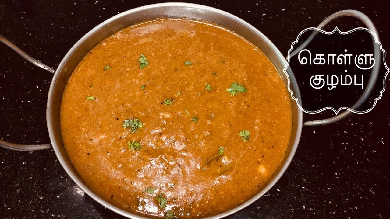Kollu Kulambu|Kollu Recipes Tamil|கொள்ளு குழம்பு|Kollu Kuzhambu ...