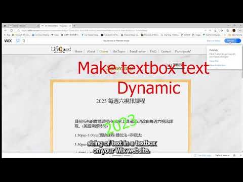 WIX -- How to Make Textbox Text Dynamic? 如何自動調整網頁文字的顯示？ - YouTube