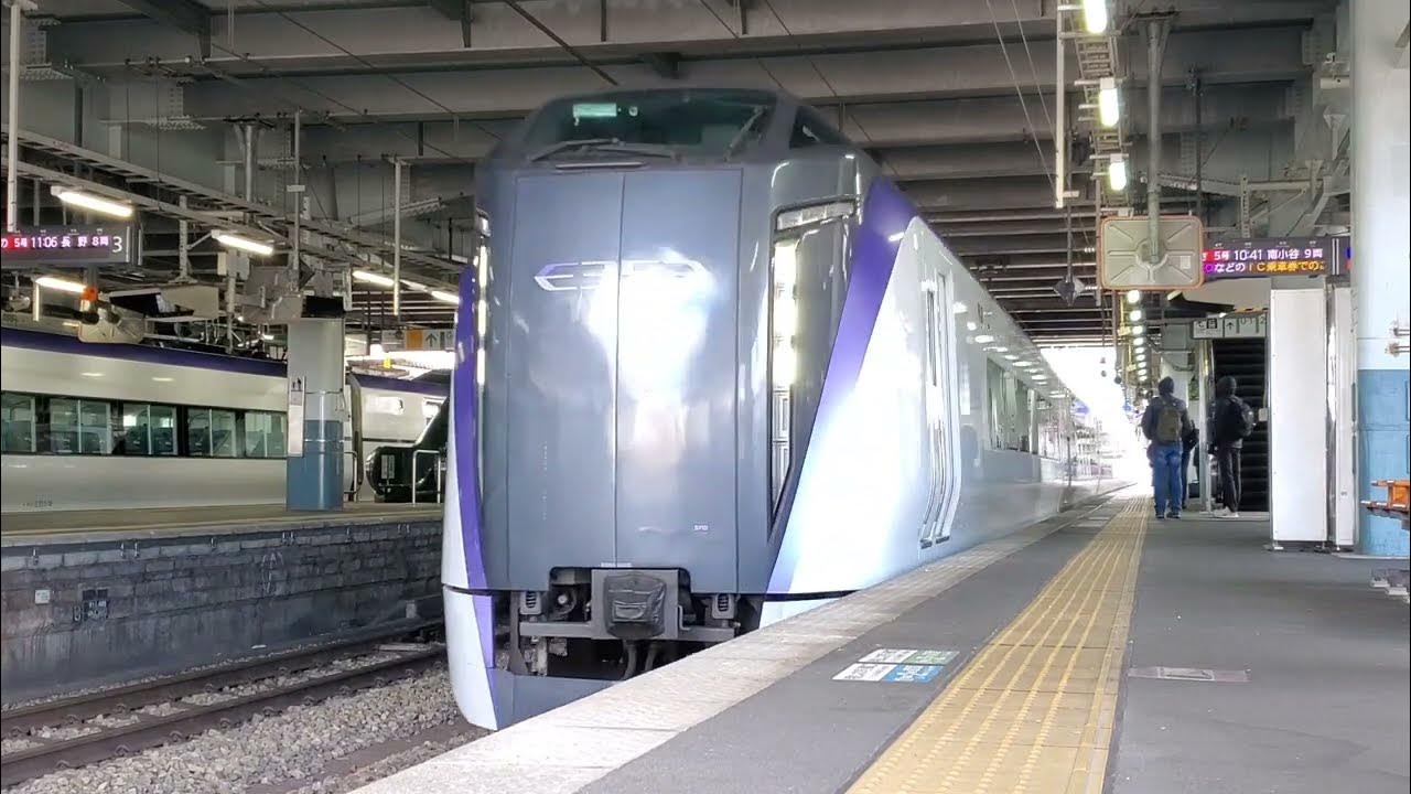 松本駅10:38入線「JR篠ノ井線E353系S110編成 特急あずさ5号 南小谷行き+JR篠ノ井線E353系S207編成 特急あずさ5号 松本行き」 - YouTube