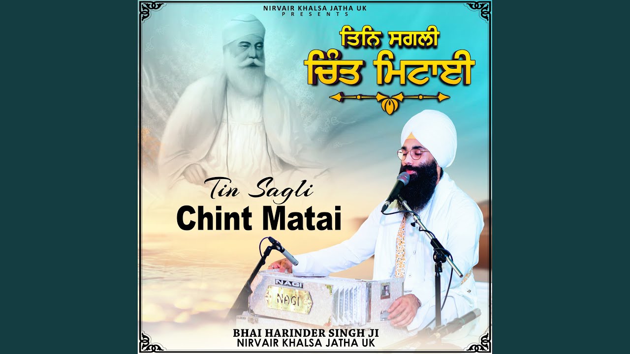 Nirvair Khalsa Jatha UK - Tin Sagli Chint Matai Chords - Chordify