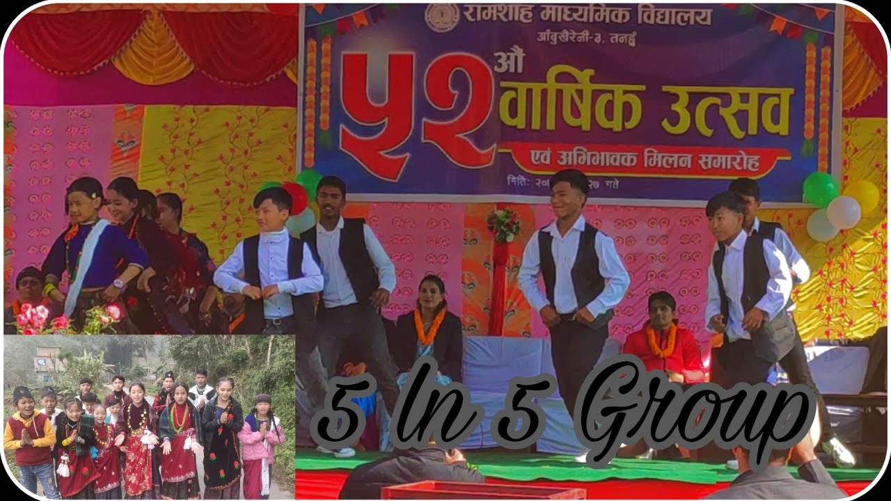 sali man paryo...5 in 5 Group ️. Ram shah secondary school.. Annual ...