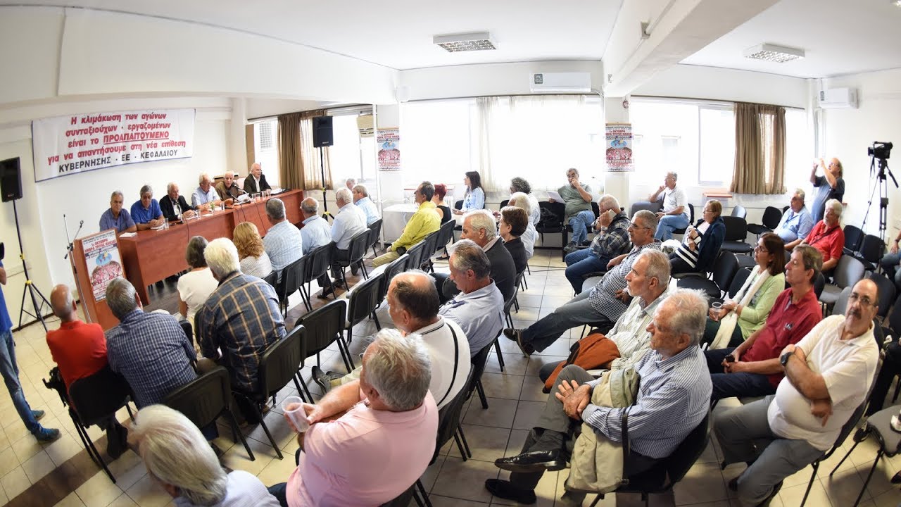 ΕΙΣΗΓΗΣΗ ΤΟΥ Δ.ΚΟΥΜΠΟΥΡΗ ΣΤΗ ΣΥΝΕΝΤΕΥΞΗ ΤΥΠΟΥ ΤΩΝ ΣΥΝΤΑΞΙΟΥΧΙΚΩΝ ...