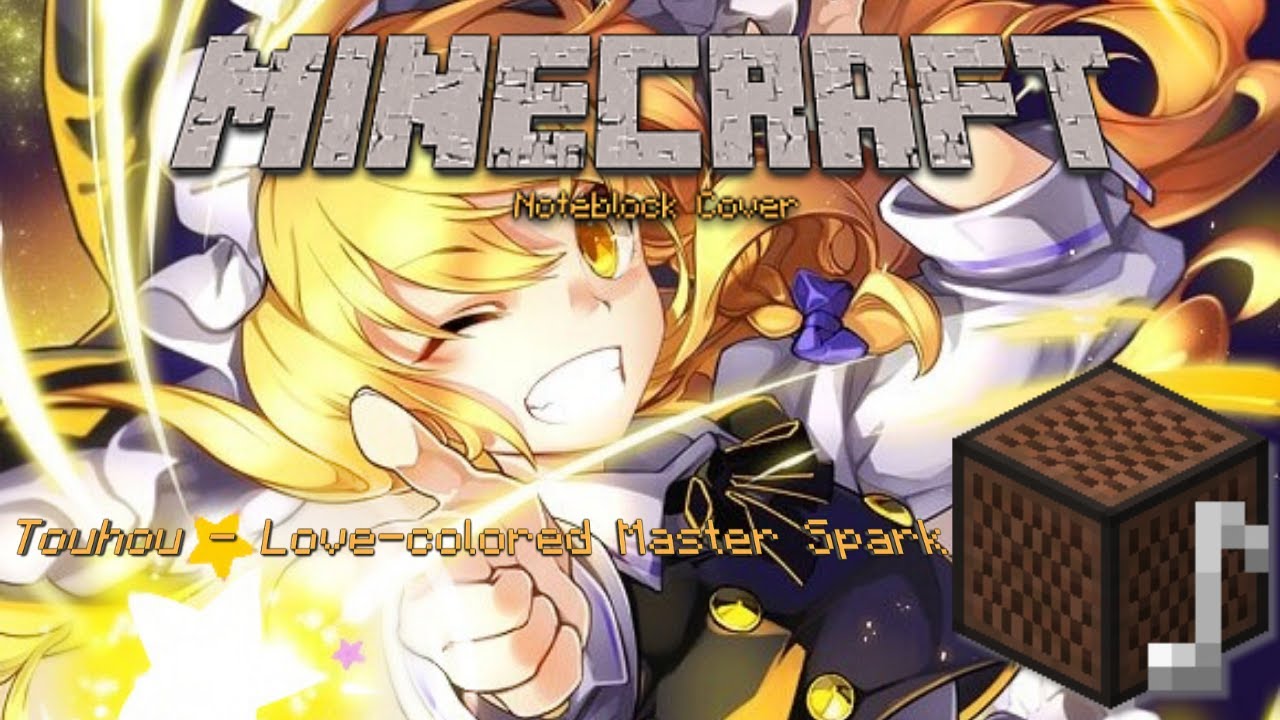 Touhou - Love-colored Master Spark Made by VulkanRafar ft.ShinkoNetCavy ...