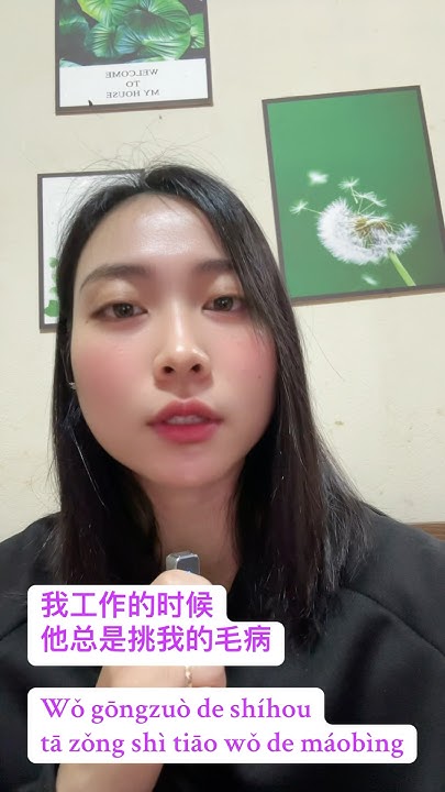 Săm soi, soi mói trong tiếng trung#tiengtrung#giaotieptiengtrung # ...