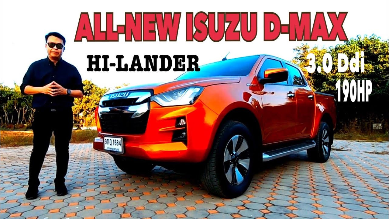 รีวิว!! ISUZU D-MAX HI-LANDER 3.0Ddi 190 แรงม้า - YouTube