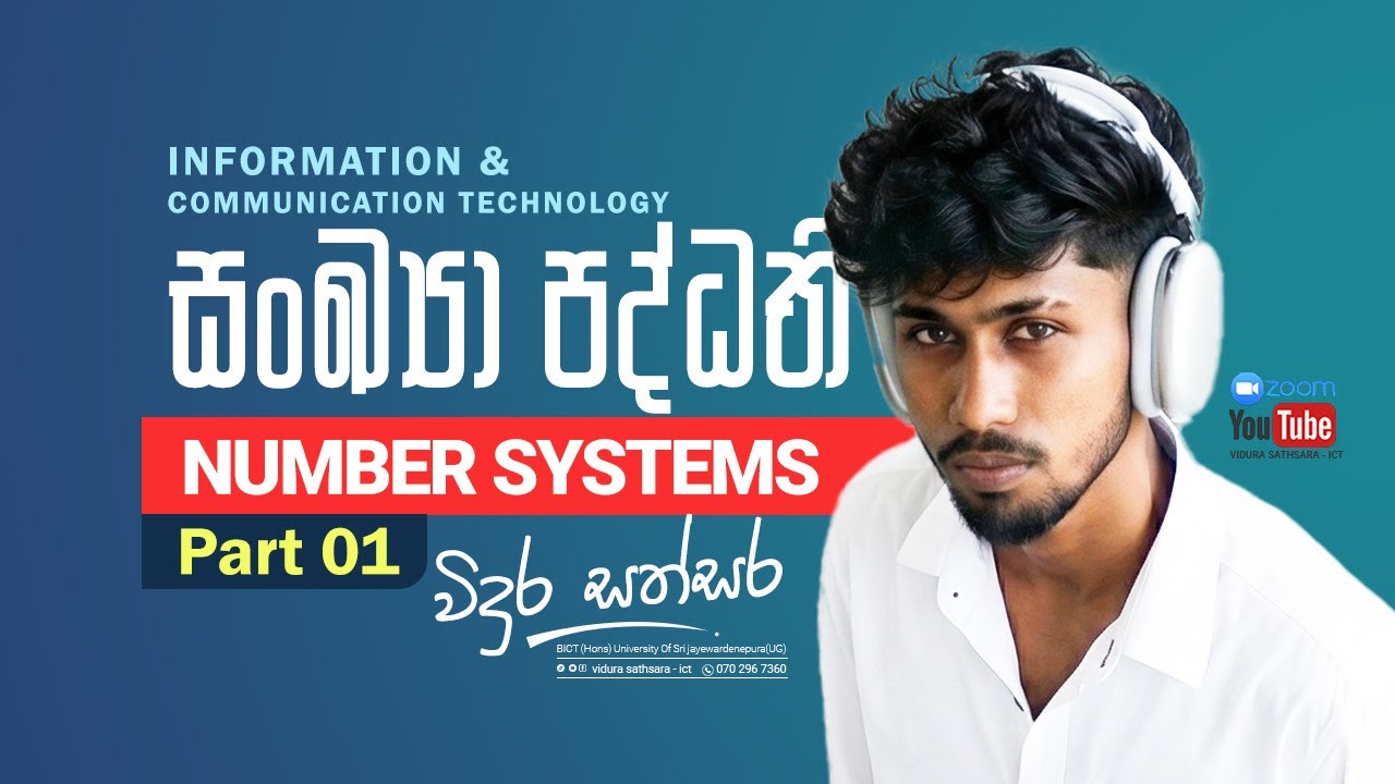 Number System Part 01 | 2027 A/L - YouTube