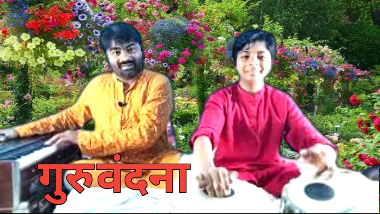 गुरु चरण कमल बलिहारी रे ll ब्रह्मानंद गीत ll सुशील राय ll Sushil Ray ...