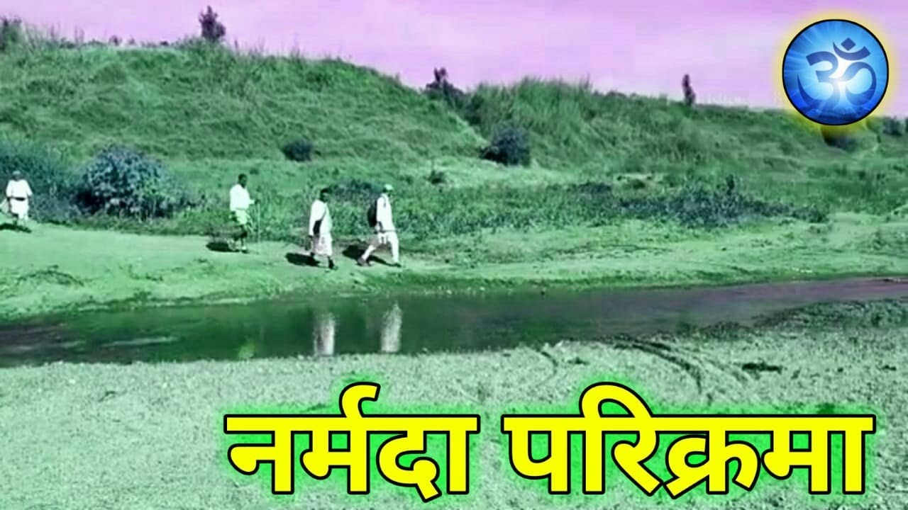July 14, 2021 Narmada parikrama Yatra Narmada river darshan भरवाड़ा ...