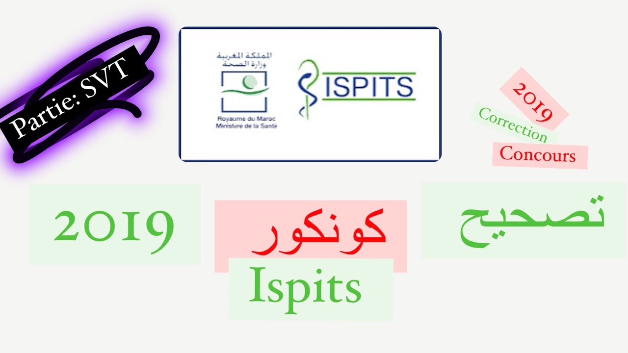 Correction concours ISPITS 2019 | SVT 🩹💉🩺 تصحيح كونكور - YouTube