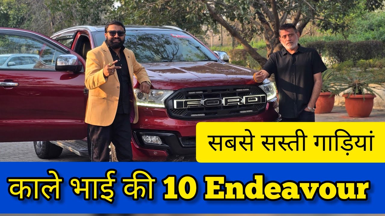 Cheapest Endeavour of Kala Bhai | Cheapest Fortuner in Karolbagh ...