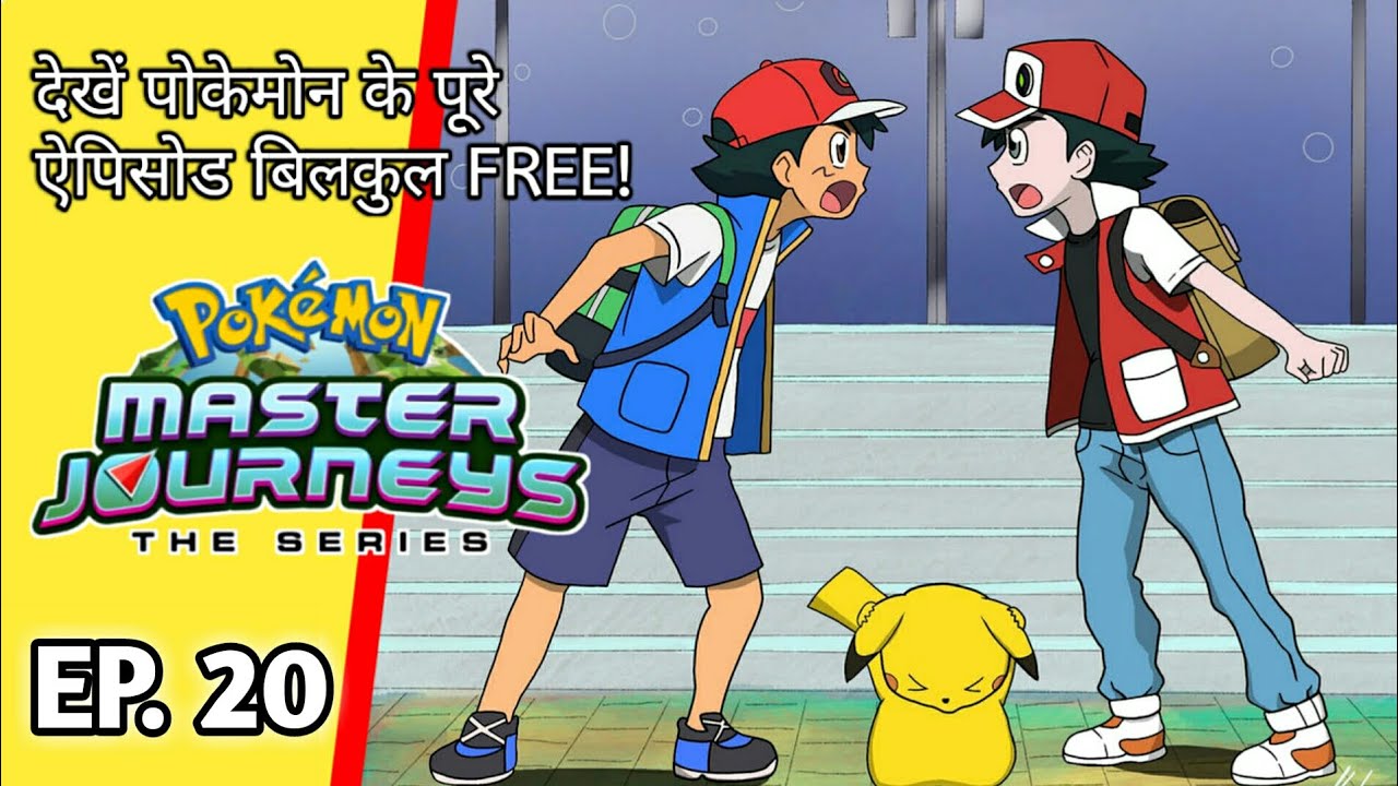 Pokemon Ultimate Master Journeys Episode 20 | Pokemon Final Journey ...