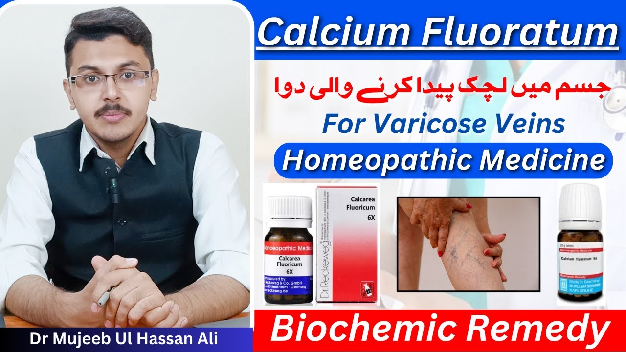 Calcium Fluoratum 3x,6x,12x Homeopathic Medicine uses || Calcarea fluor ...