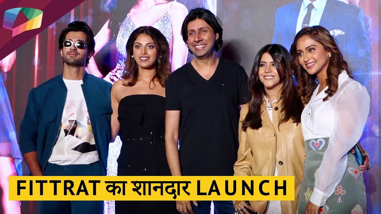 Ekta Kapoor, Krystle D'Souza, Aditya Seal और Anushka Ranjan ने launch ...