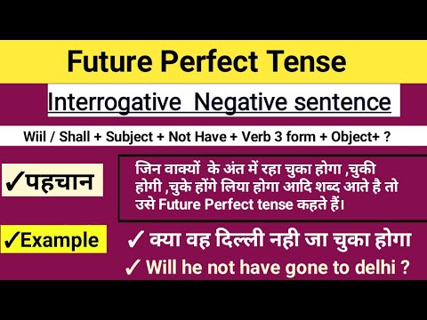 Tense/ Future perfect tense/interrogative negative - YouTube