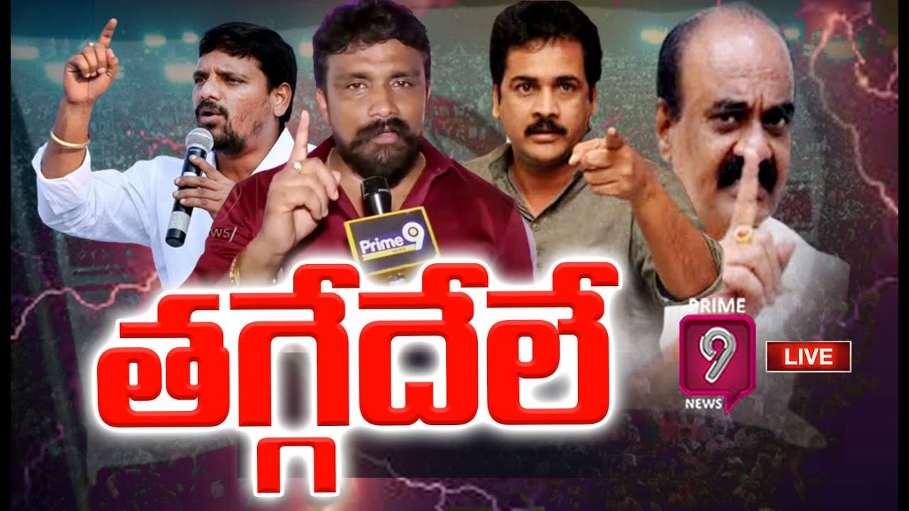 LIVE🔴- Mahasena Rajesh & Hero Shivaji Public Meeting | Pawan Kalyan ...