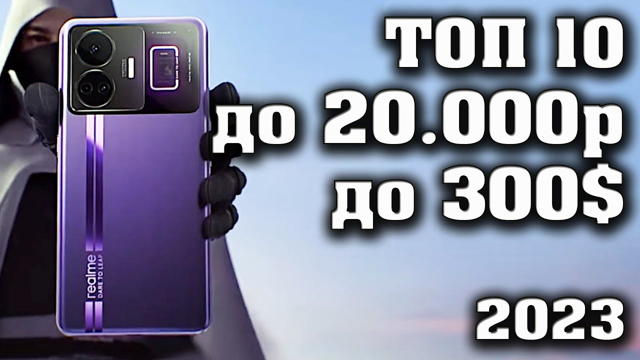 Топ 10 смартфонов до 20000р. Какой смартфон купить? Лучшие смартфоны до ...