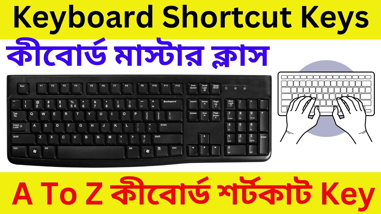 Keyboard Shortcut Keys Windows 10 Bangla | A To Z কীবোর্ড শর্টকাট Key ...