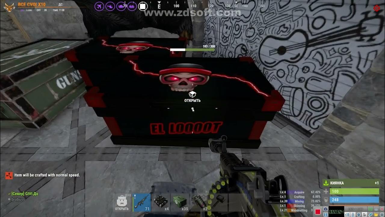 Рейд - YouTube
