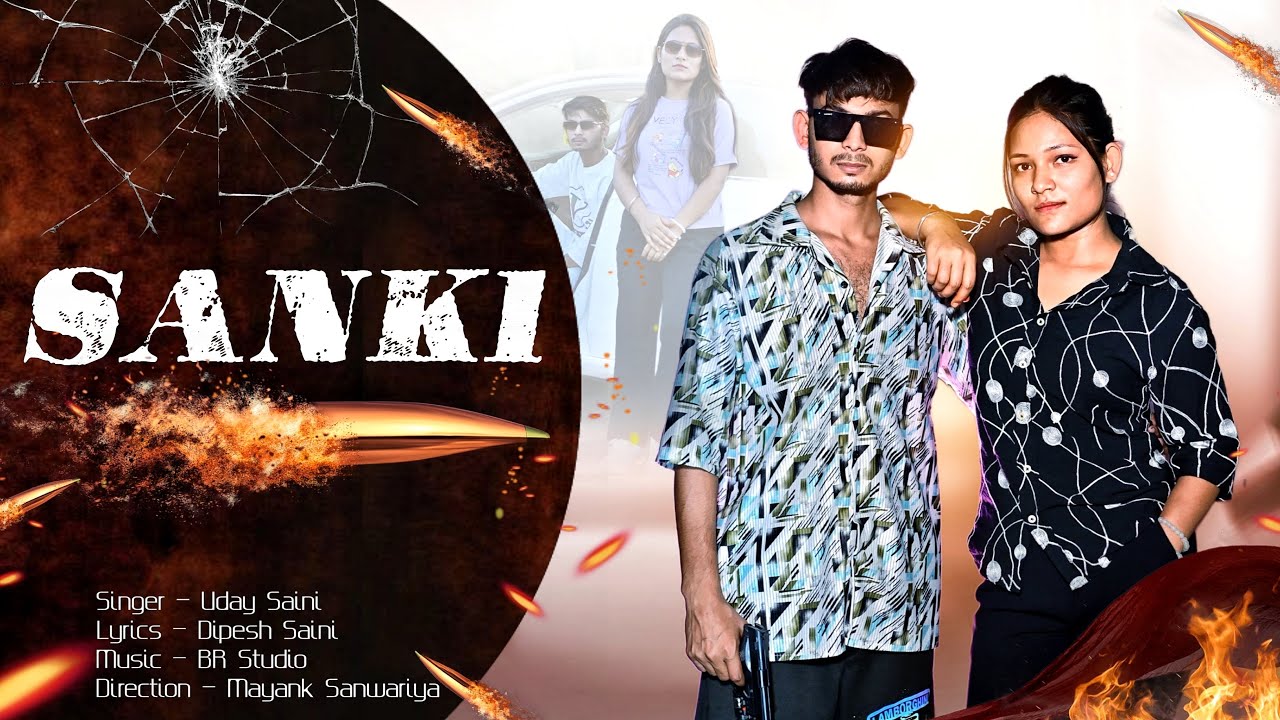 SANKI : Uday Saini (Official Video) | New Haryanvi Song | CORE DIGITAL1 - YouTube