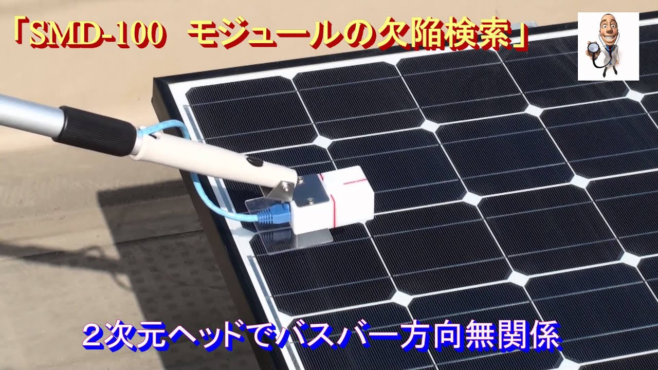 SMD 100 200 - YouTube