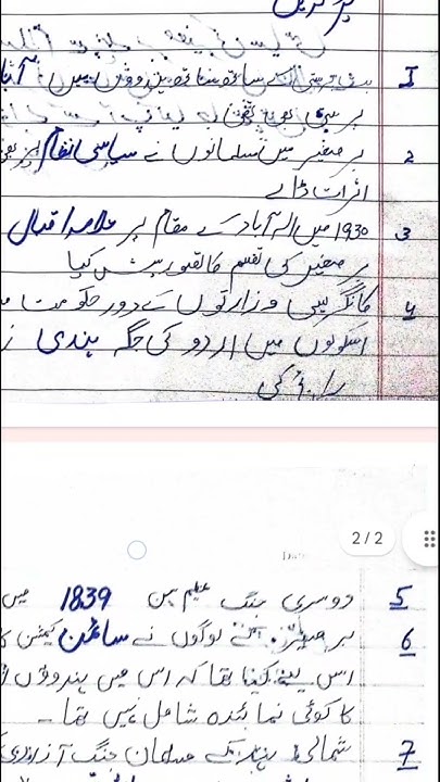 AIOU Solve Assignment Spring 2024 Course Code 202 - YouTube