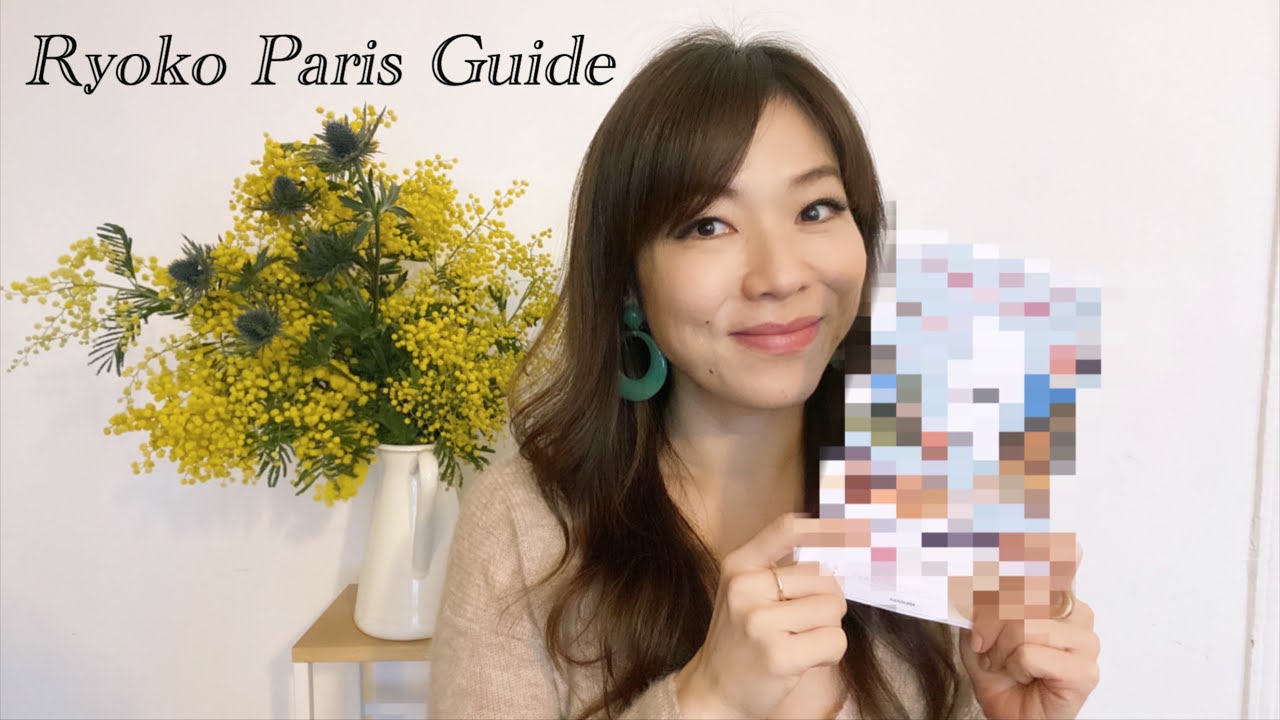 【Ryoko Paris Guideからお知らせです🇫🇷】 - YouTube