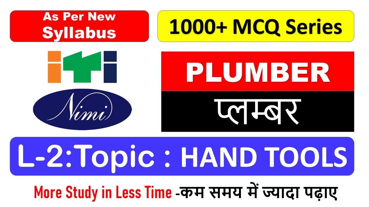 iti plumber Mcq, Hand Tools Mcq, ITI CBT MCQ, प्लम्बर के महत्वपूर्ण ...