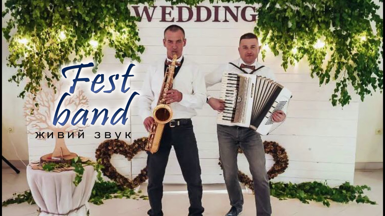 Fest-band. "Полька Літо". НАЖИВО - YouTube