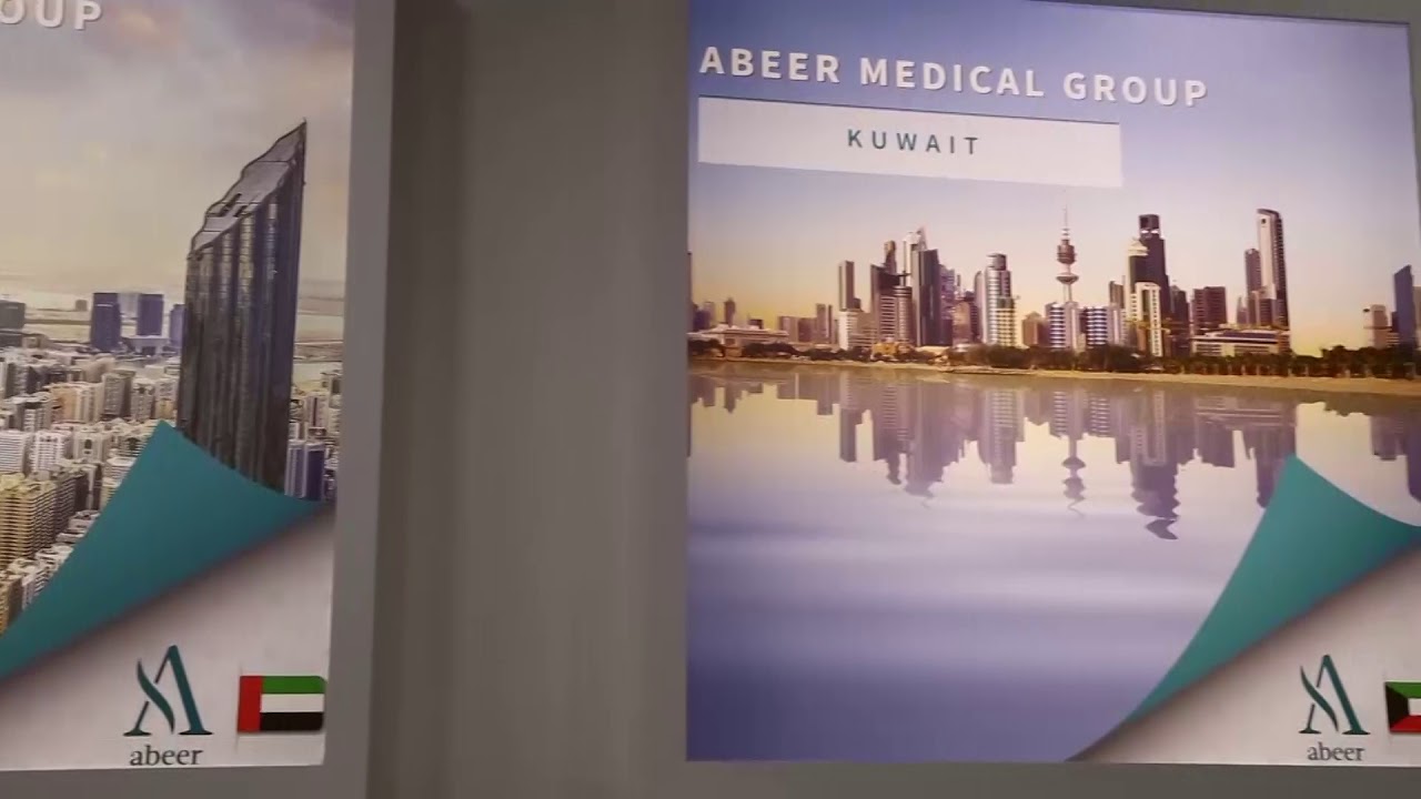 Abeer Group - Arab Health TV 2017 - YouTube