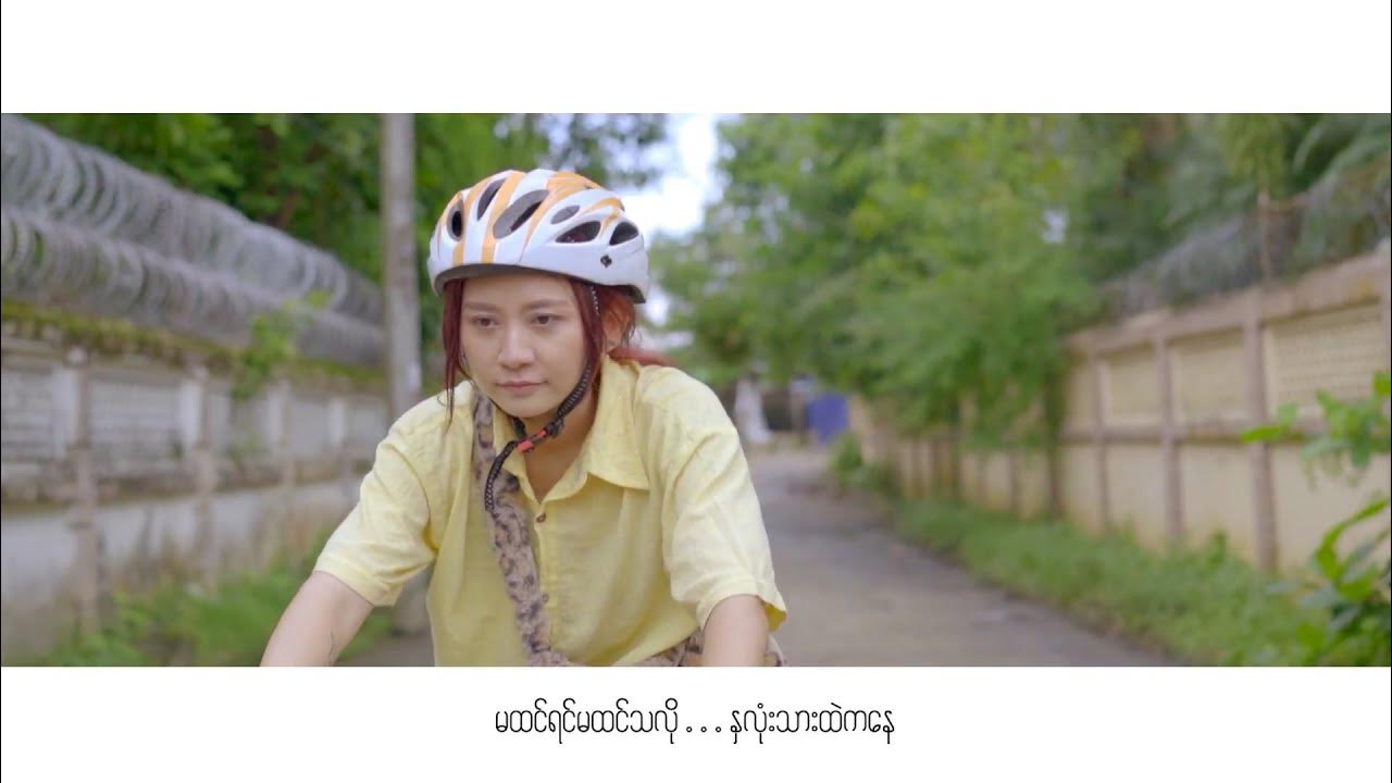 YAT YAR ZAR official Music Video - YouTube