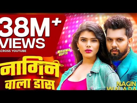 Tu bich Ki #Deewani Disco Deewane# Lage lagatar# song Bhojpuri song Fire song# free fire 