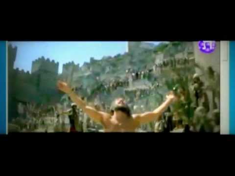 El Rey David - YouTube