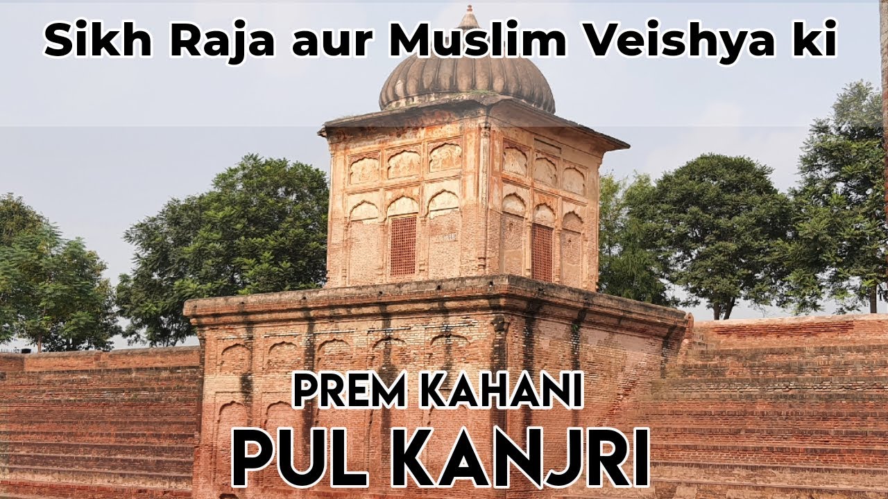 Pul Kanjri Ek Maharaja aur vaishya ki prem kahani Moran ke liye uske ...