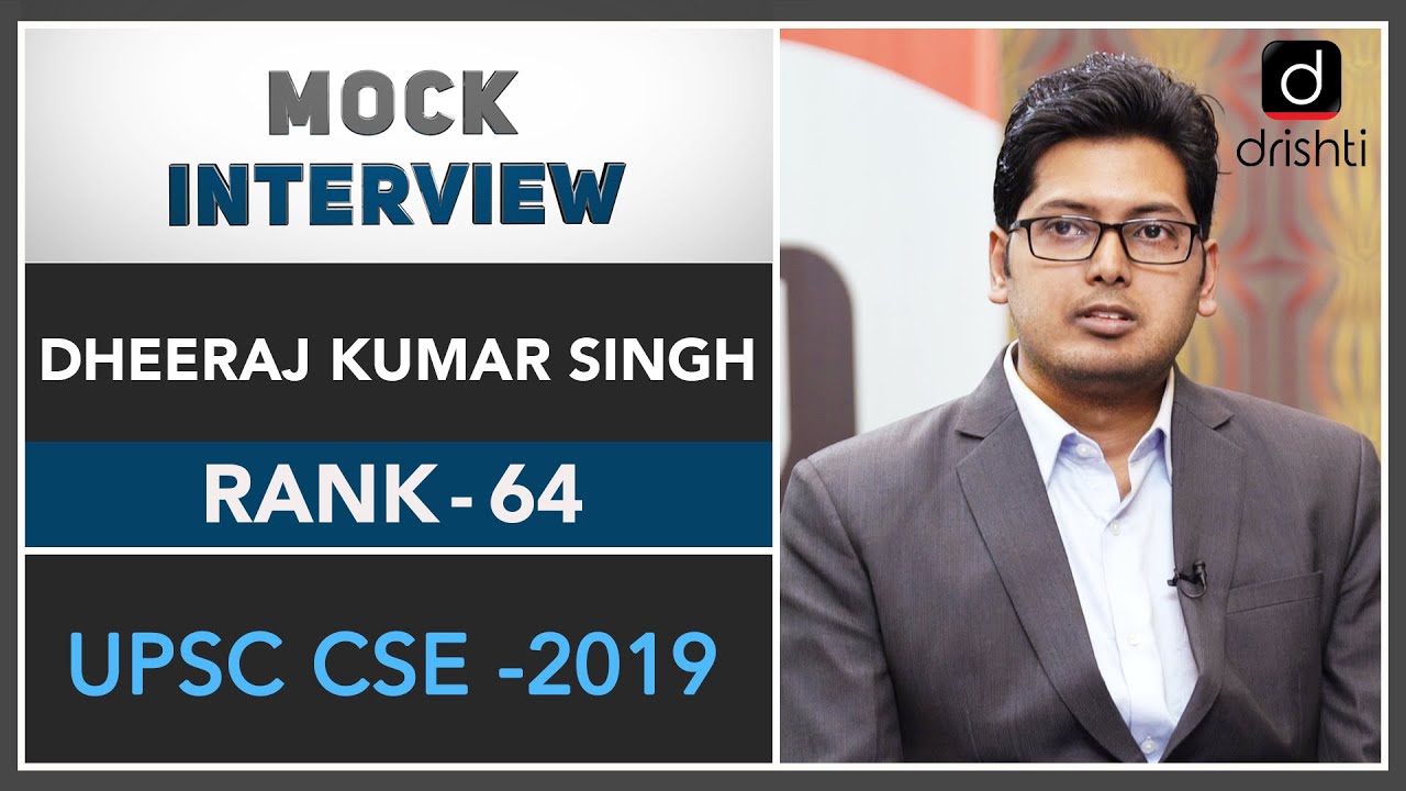 DHEERAJ KUMAR SINGH (Rank - 64, UPSC CSE -2019) - YouTube