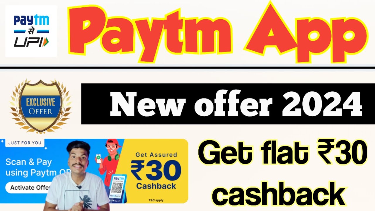 Paytm offer | Paytm scan and pay get flat 30 cashback | Paytm cashback ...